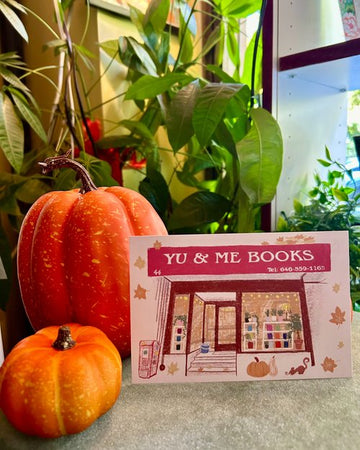 Yu & Me Books